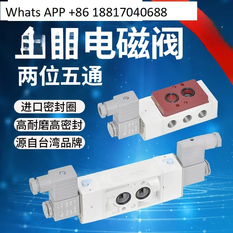 MVSN-220-4E1 4E2 300-3E1 3E2 4E2C/P/R Mindman Taiwan gold solenoid ...