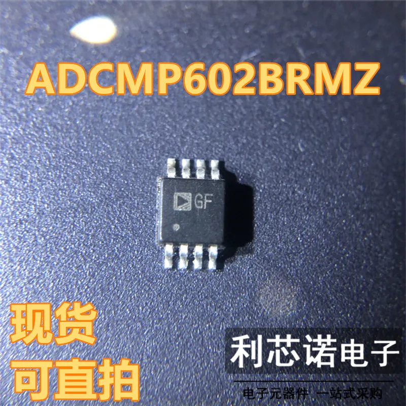 10pcs-ADCMP602BRMZ-GF-ADCMP602BRMZ-REEL7-MSOP8-ADI-Confirm-the-price ...