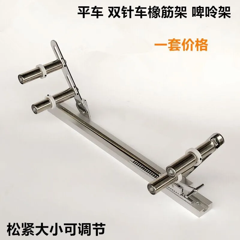 Computer-Machine-Flat-Elastic-Frame-Flat-Seam-Double-Needle-Machine ...