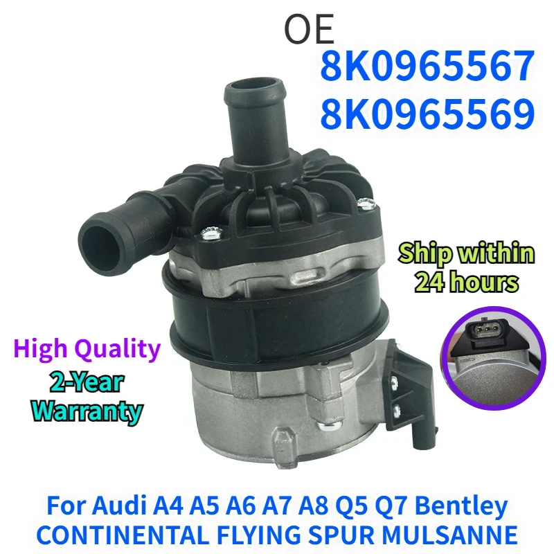 Pompe-eau-auxiliaire-suppl-mentaire-pour-Audi-Bentley-Continental ...