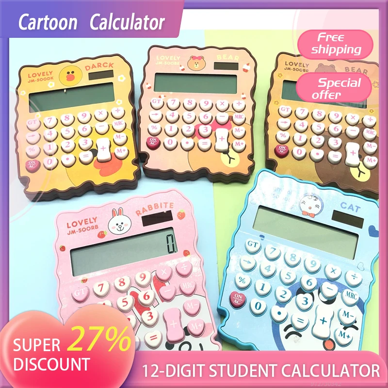 Animated Calculator