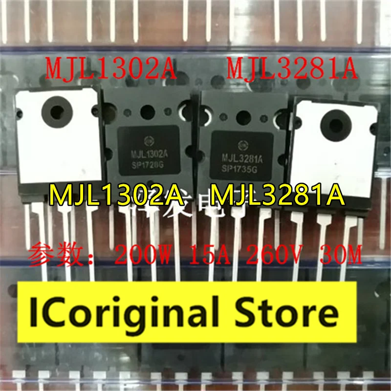 Original-chip-MJL1302A-MJL3281A-High-power-level-after-the-fever-tube ...
