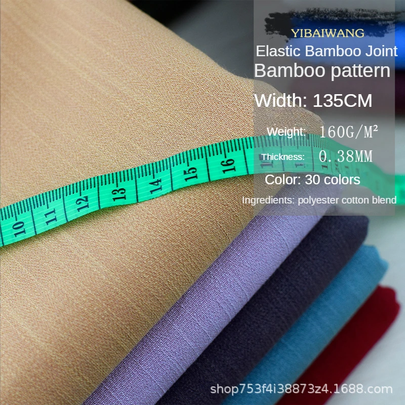 Black Bamboo Fabric
