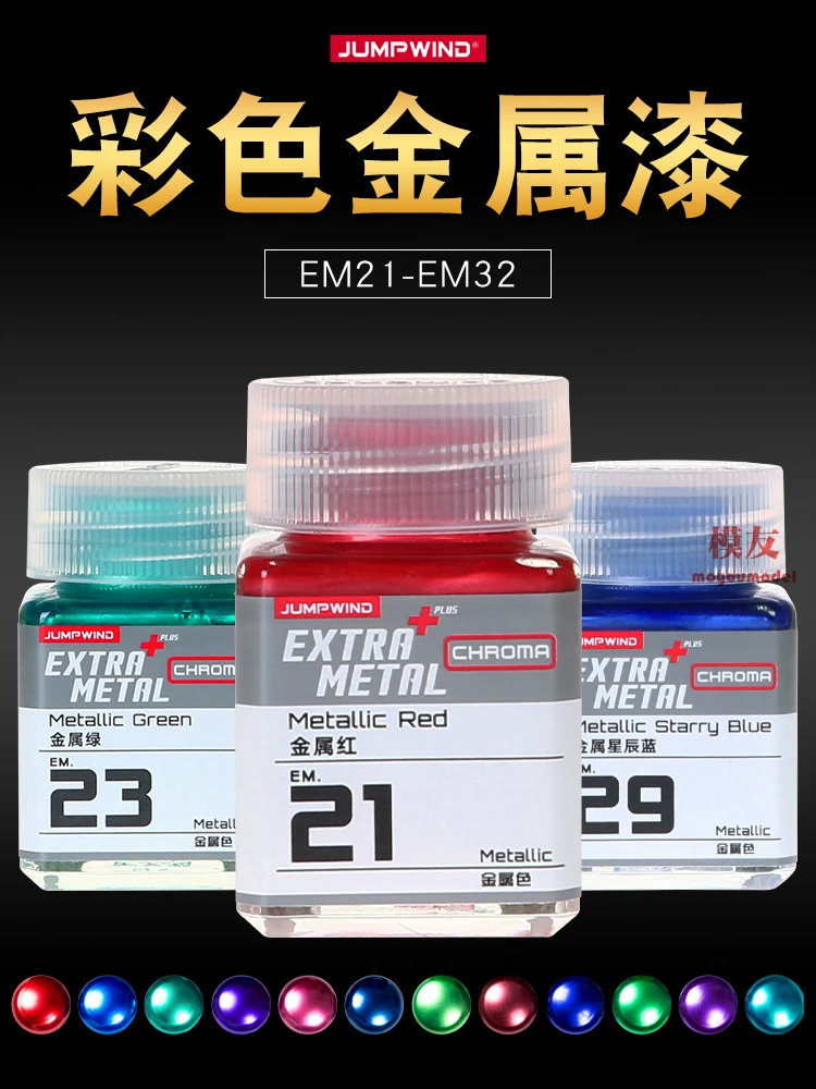 JUMPWIND-Paint-Metallic-Color-Oiliness-Model-Coloring-Spray-Coating ...