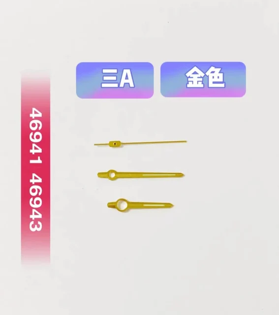 ストアホーム 商品 フィードバック