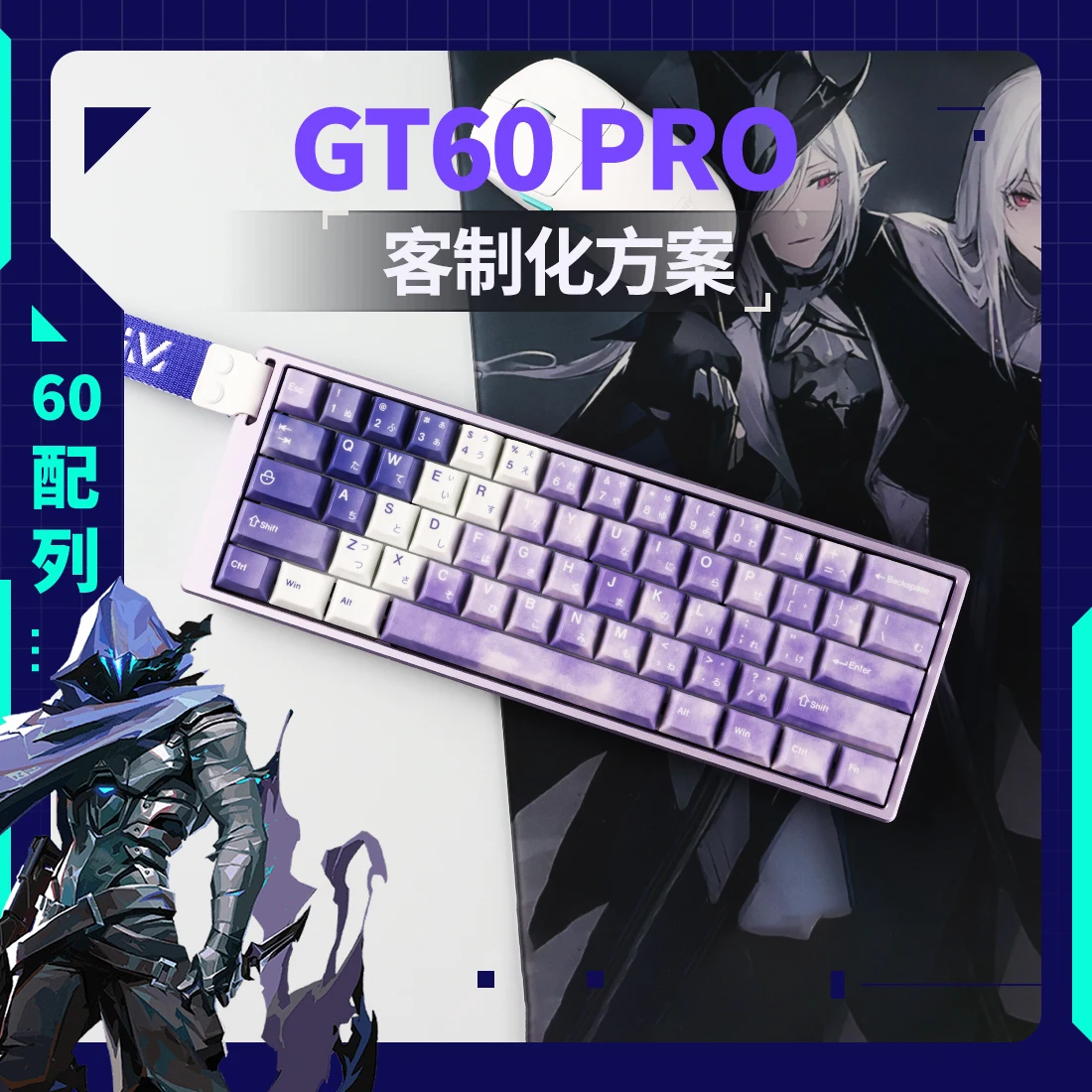 GT60 PRO Gateron Magnetic Axis Mechanical Keyboard AIM60 Aluminum Case ...