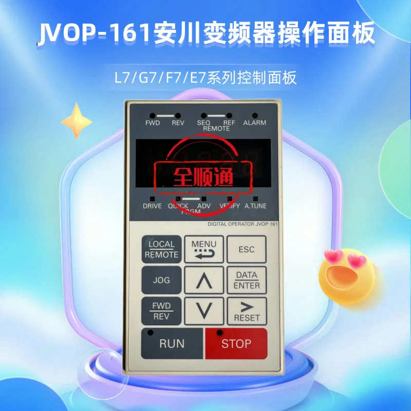 JVOP-161 Yaskawa frequency converter L7/G7/F7/E7 series operation panel ...