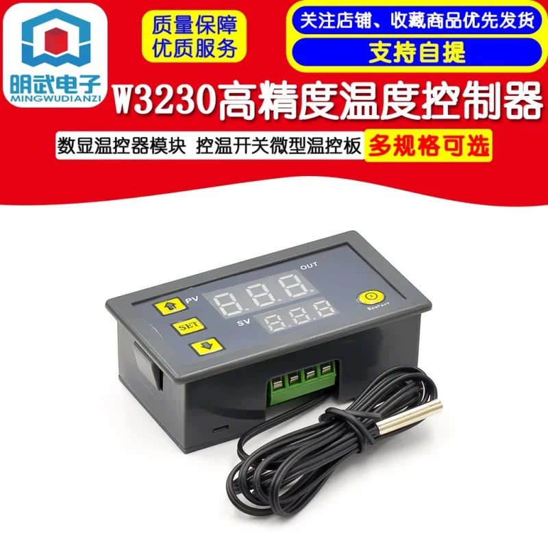 W3230-High-Precision-Temperature-Controller-Digital-Display-Temperature ...