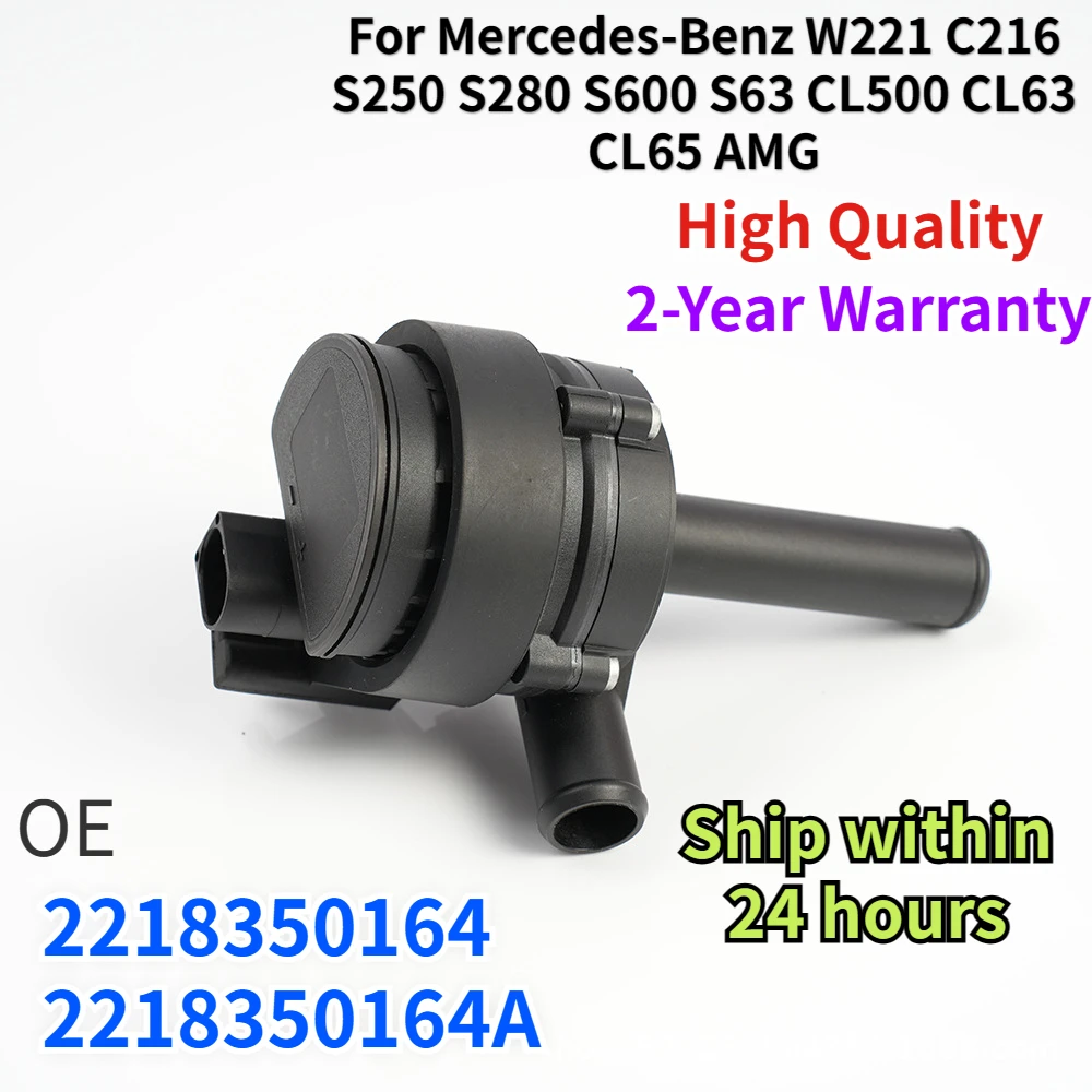 12V-2218350164-A2218350164-For-Mercedes-Benz-W221-C216-S250-S280-S600 ...