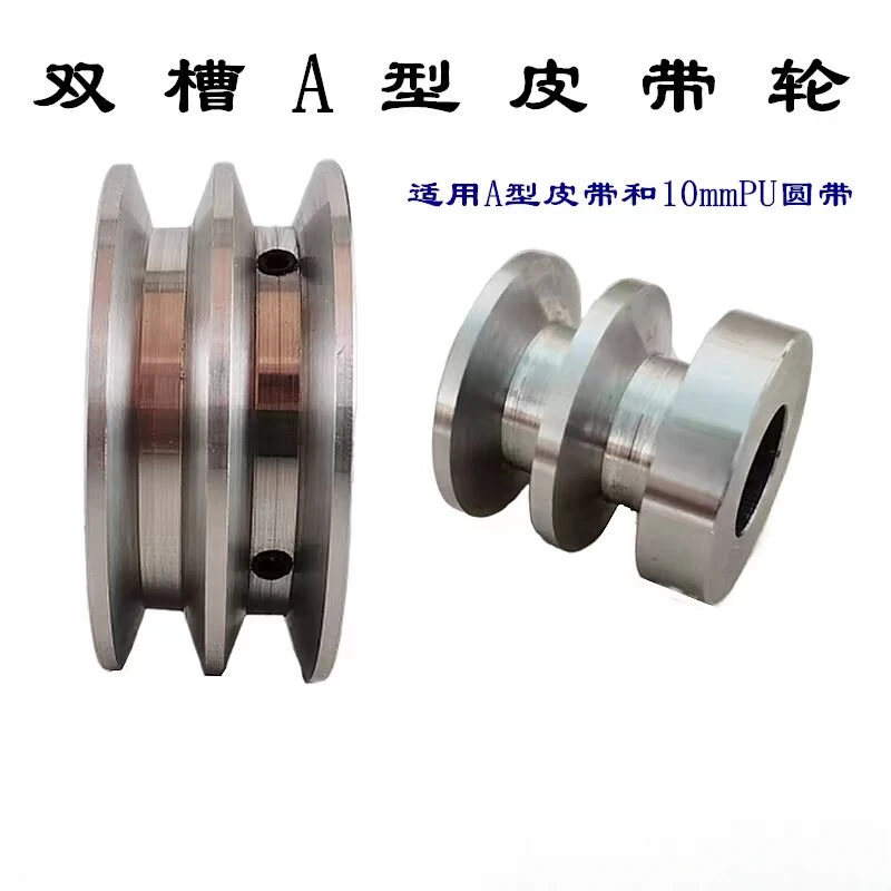 1pc Aluminum Alloy Double Groove 60MM Pulley Wheel 8-25MM Fixed Bore ...