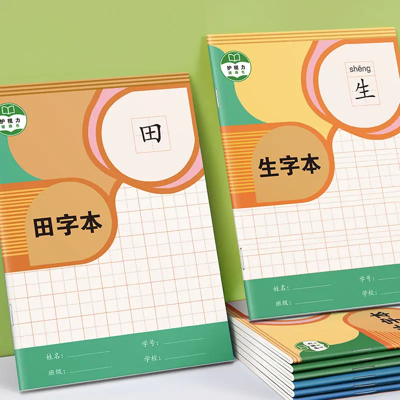 Field-Word-Grid-Primary-School-Students-English-Language-Math-Pinyin ...