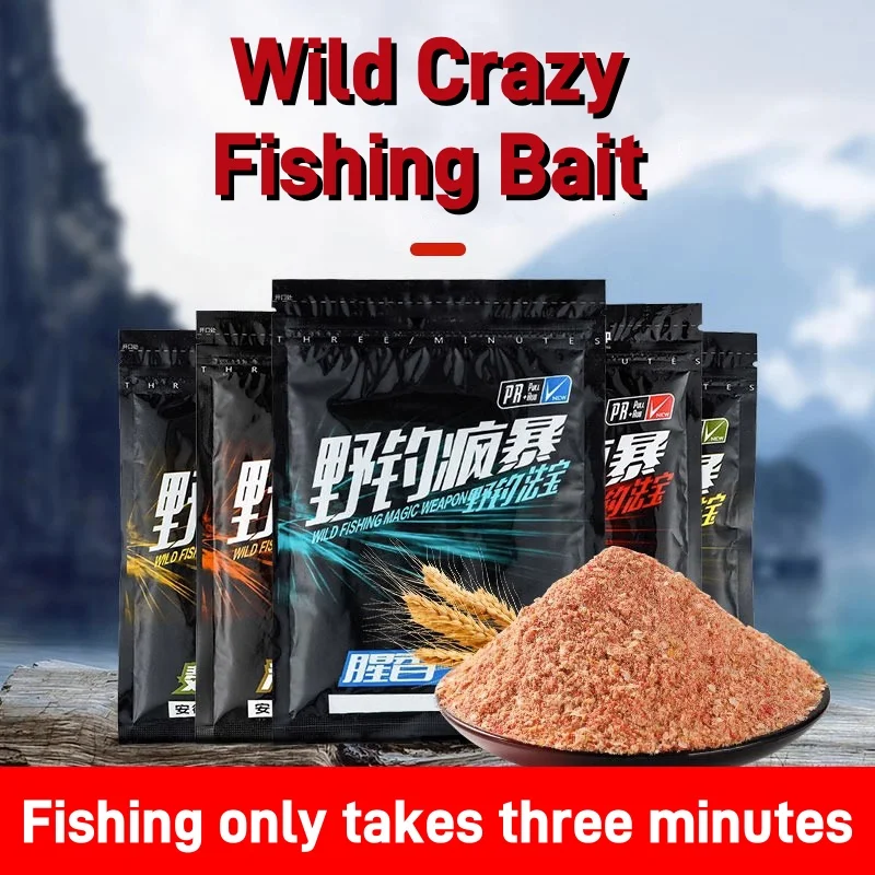 Grain-Fish-Attractants-Bait-Strong-Fishy-Smell-Powder-Fish-Baits ...