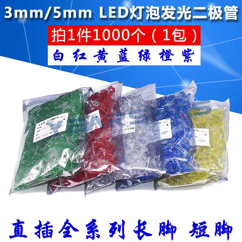 1000pcs 3mm 5mm Dip Transparent Cover Led Red Yellow Green Blue Warm ...