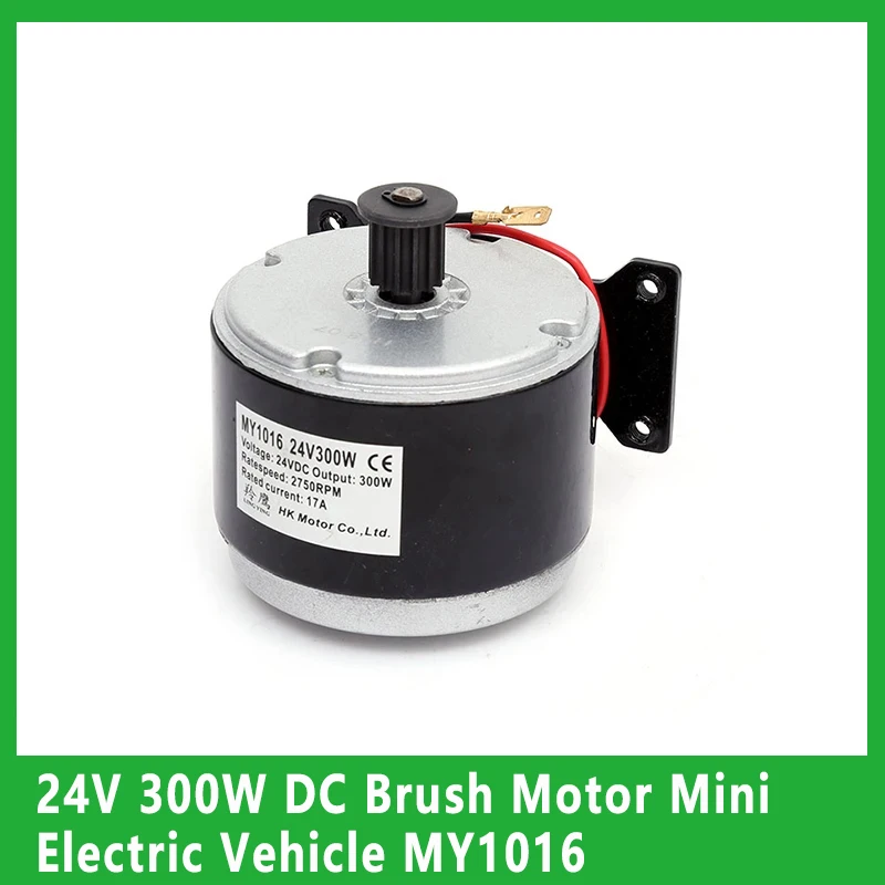 24V-300W-DC-Brush-Motor-Mini-Electric-Vehicle-Small-Brush-Synchronized ...