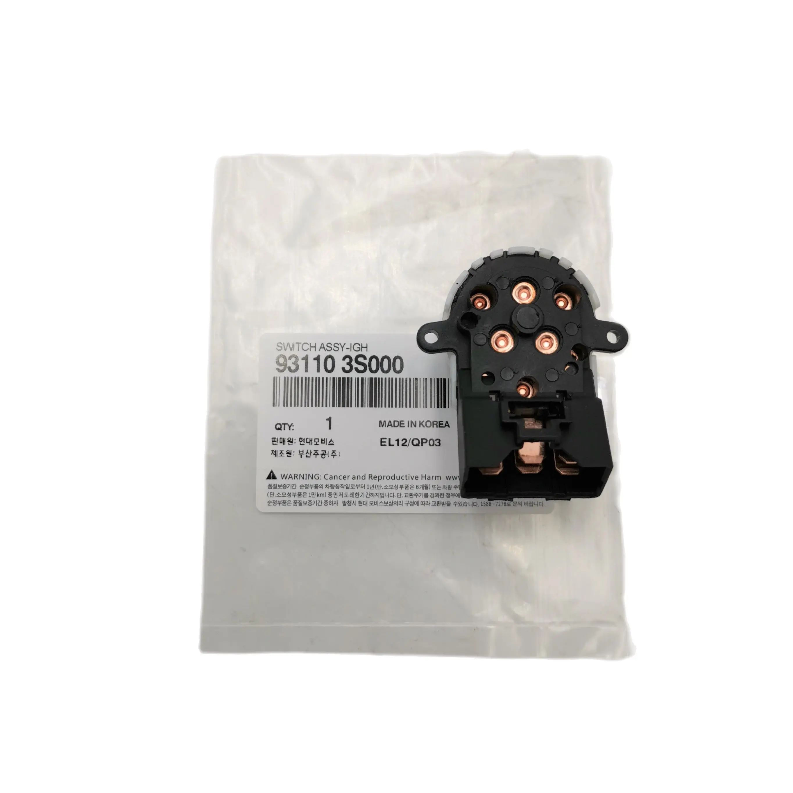 Other Parts & Accessories - Ignition Starter Switch For Hyundai Elantra ...