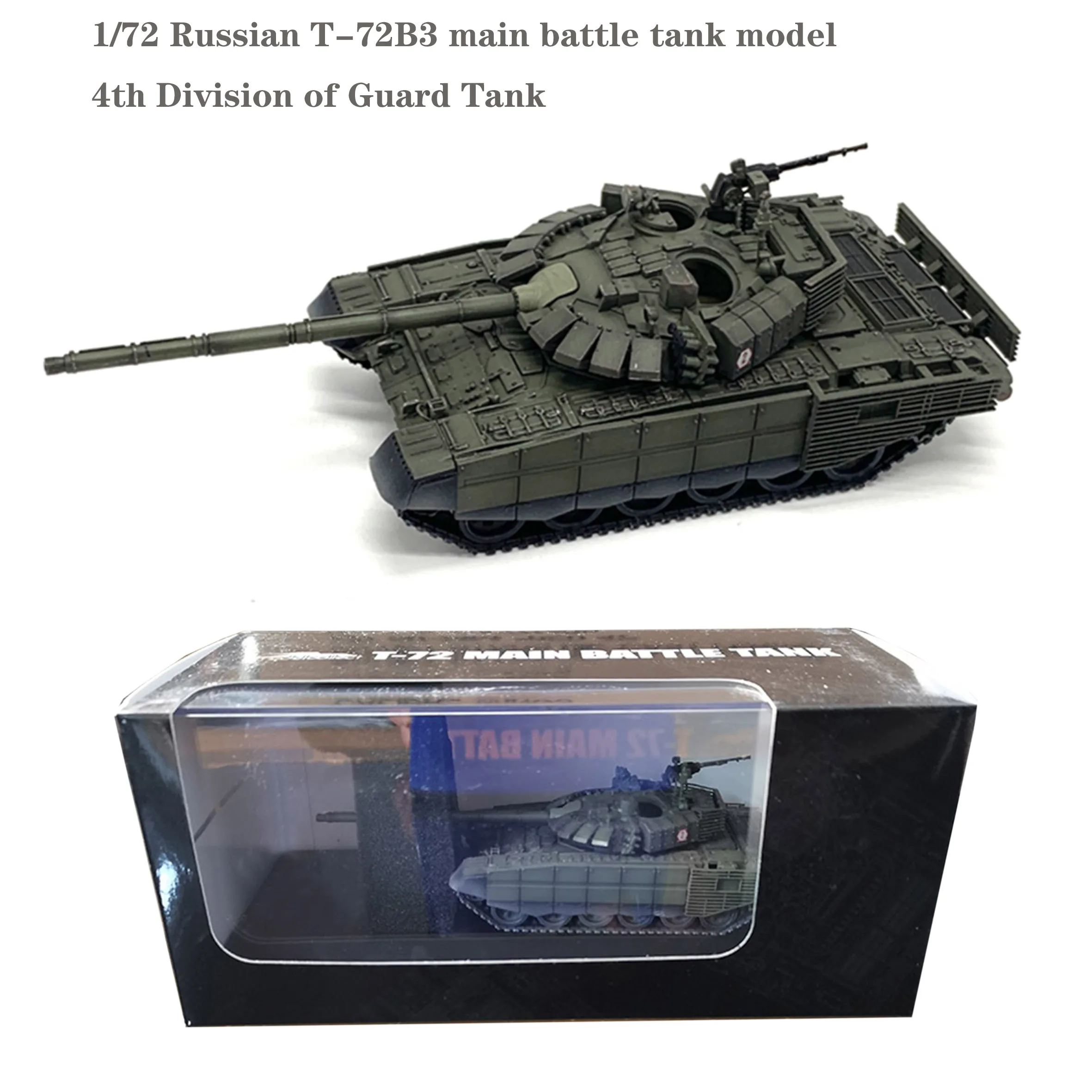 ロシアの戦車モデル1/72,一連のタンクトップ,メイン戦車,4つの仕切り,完成品,モデルT 72B3| | - AliExpress