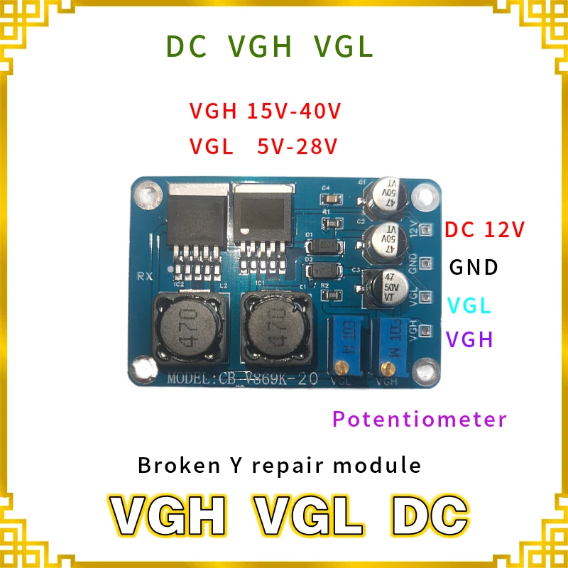 vgh-vgl-DC-module-repair-LCD-panel-broken-Y-color-abnormal-horizontal ...