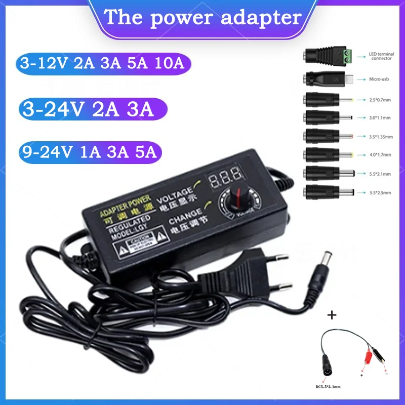 Adjustable-AC-To-DC-Power-Supply-3V-5V-6V-9V-12V-15V-18V-24V-1A-2A.jpg