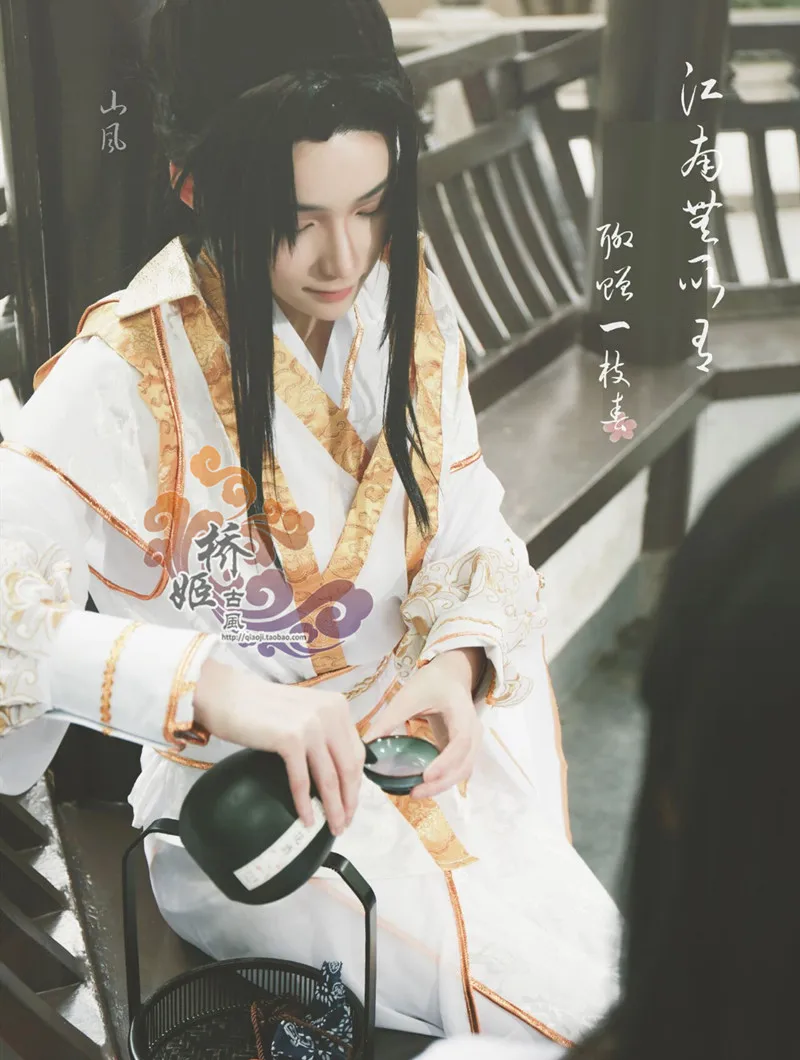 Anime Sha Po Lang Cosplay Chang Geng Costume Tian Guan Ci Fu Character ...