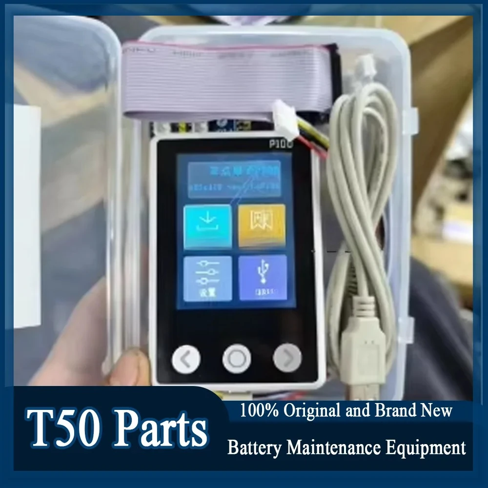 인기 판매 DJI T30 T40 T20P T25 T50 배터리 유지보수 장비 소형 화이트 박스 - AliExpress 1420