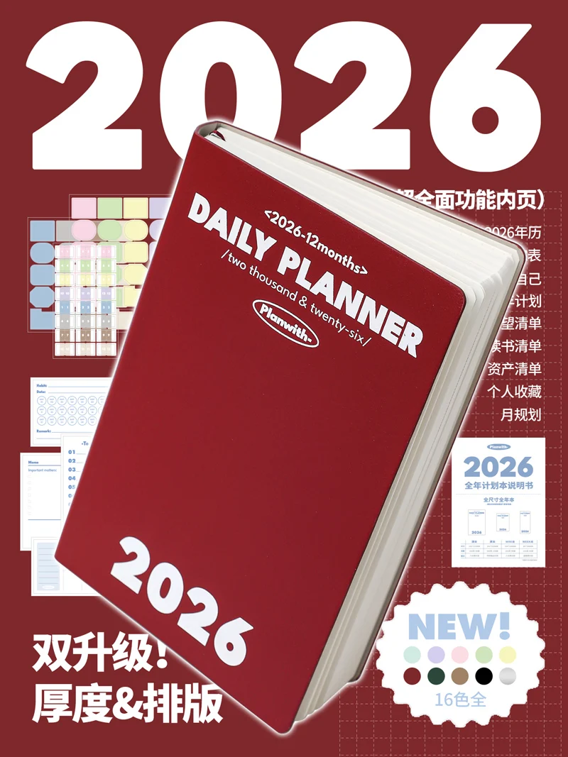 Planwith 2026 Planner A5 Daily Agenda,Multi-Color Hard Cover Thick/Thin ...