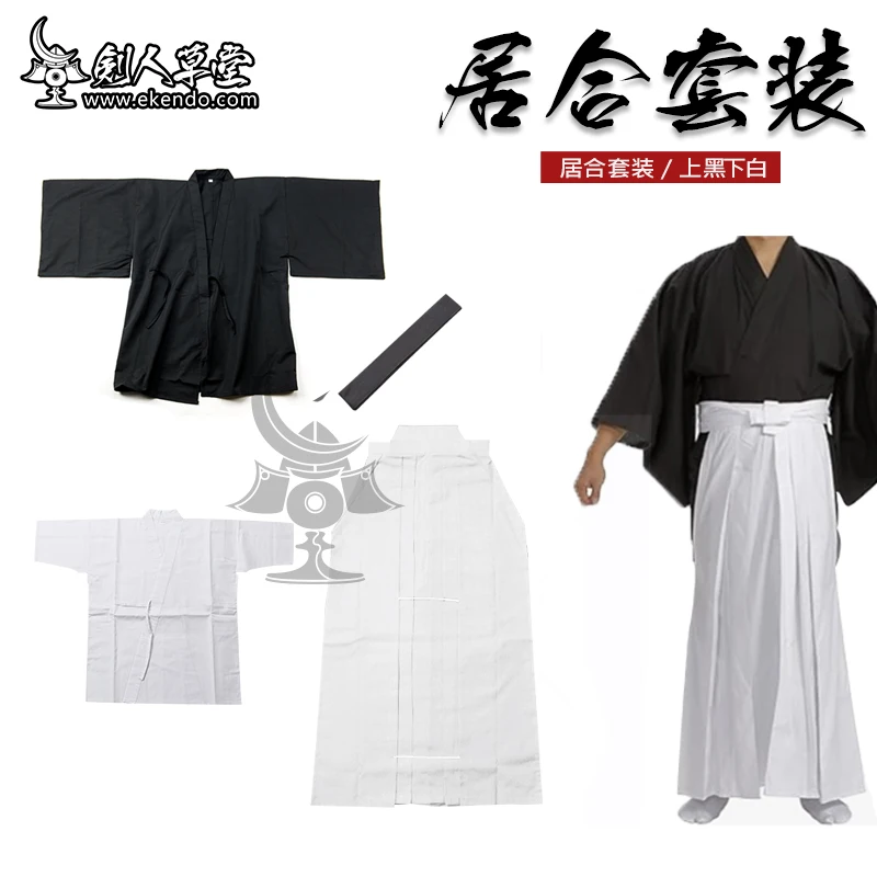 IKENDO-NET-kh003-IAIDO-Uniform-Set-Standard-broad-sleeves-iaido-set ...
