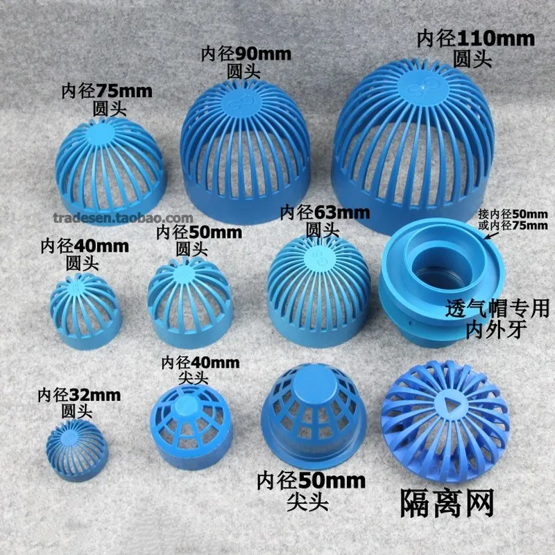PVC-Round-Air-Duct-Vent-Cover-Breathable-Cap-Isolation-Net-Fish-Tank ...