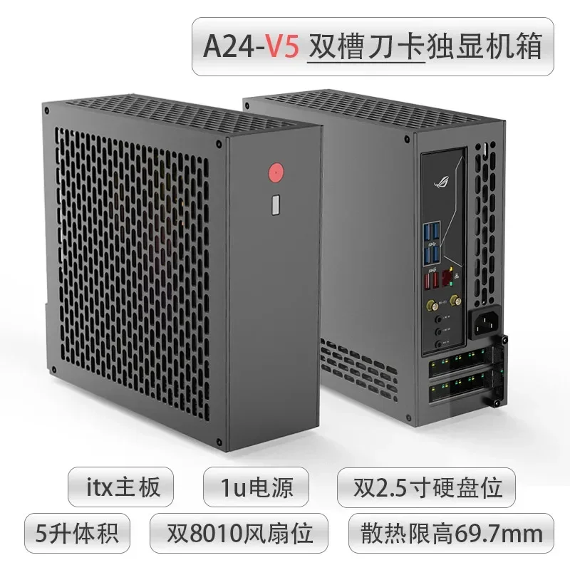 5-Litre-Mini-A24-V5-2-0-Dual-Slot-Single-Display-1u-Power-Supply-Itx-Chassis.jpg