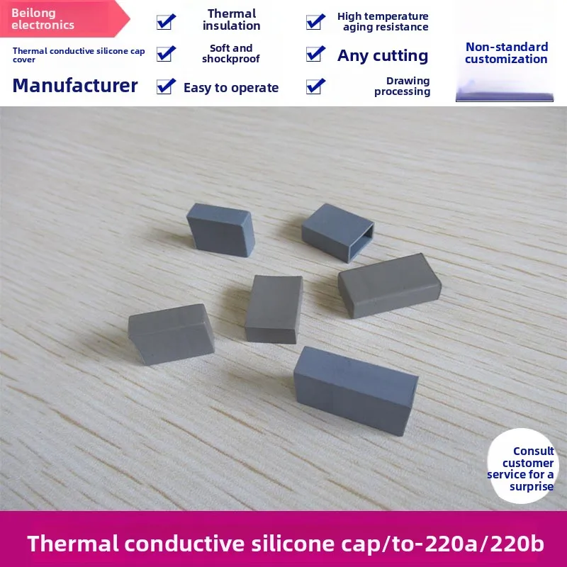 TO- 220A TO-220B Silicone Caps for Heat Dissipation and Insulation ...