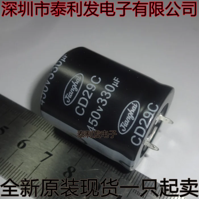 1PCS-Direct-insertion-Horn-Capacitor-CD29C-450V330UF-30-35MM-330UF450V ...
