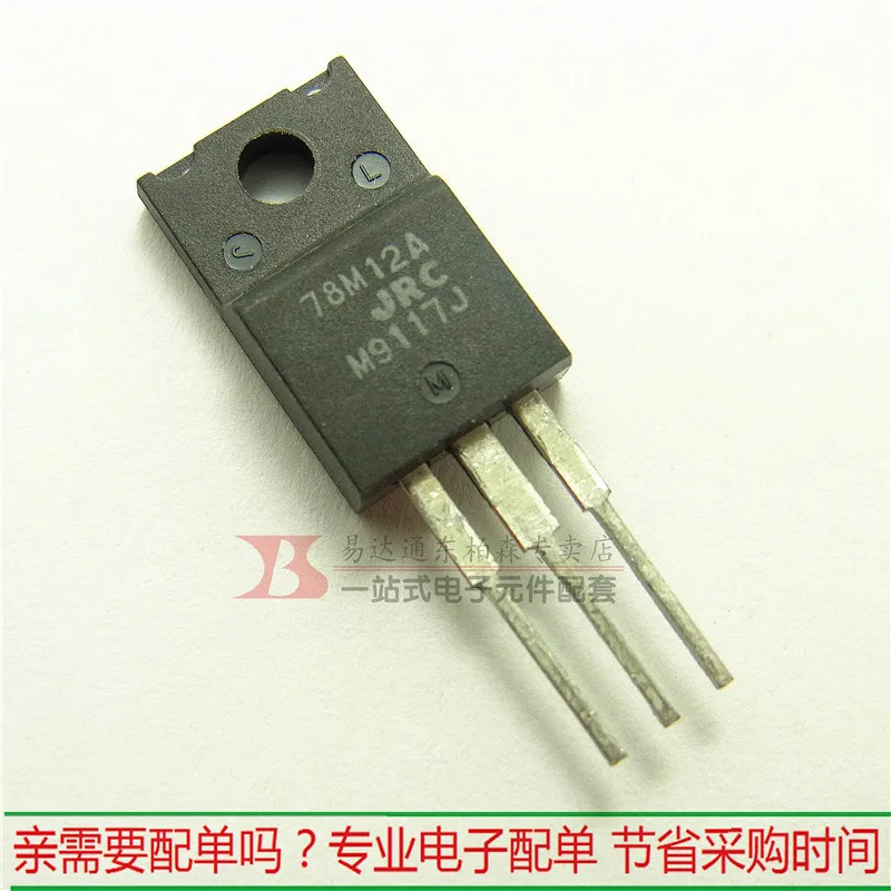 3-78m12a-78m12-78m12-12v-to220f-7812-20.jpg