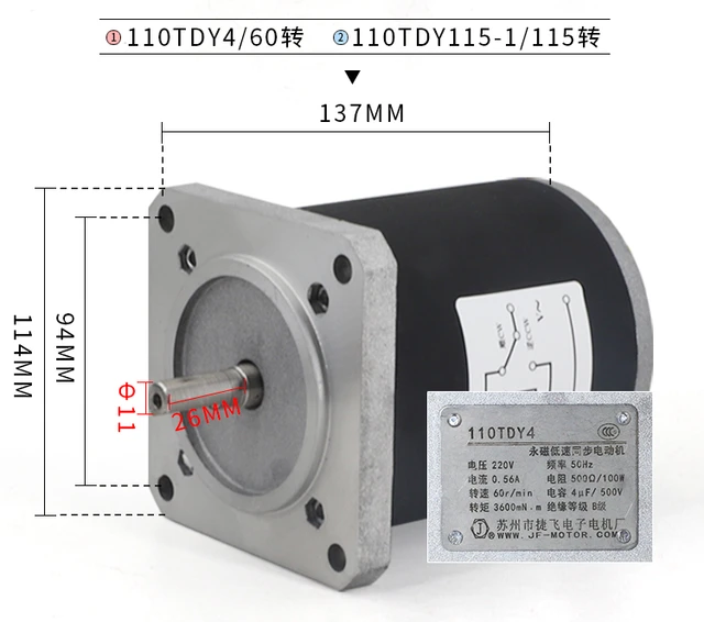 Low-speed Synchronous Motor 220V AC Various Speeds 55/70/90, 51% OFF