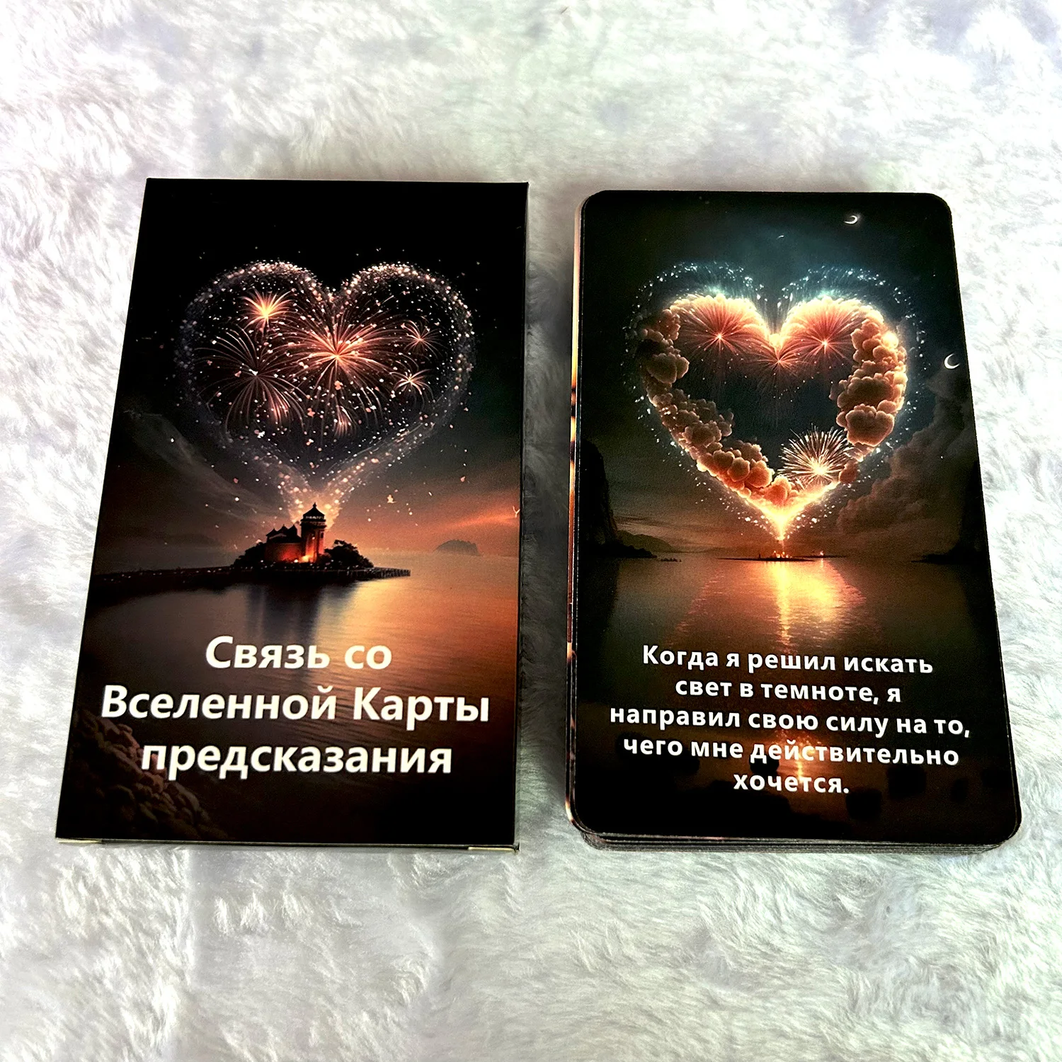 Russian-52PCS-12-7cm-Oracle-Cards-Cosmic-Inspiration-Resonance ...