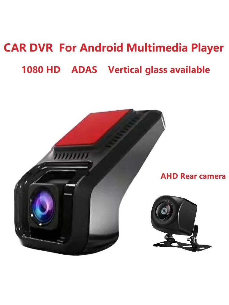 ADAS-USB-DVR-1080P-HD.jpg