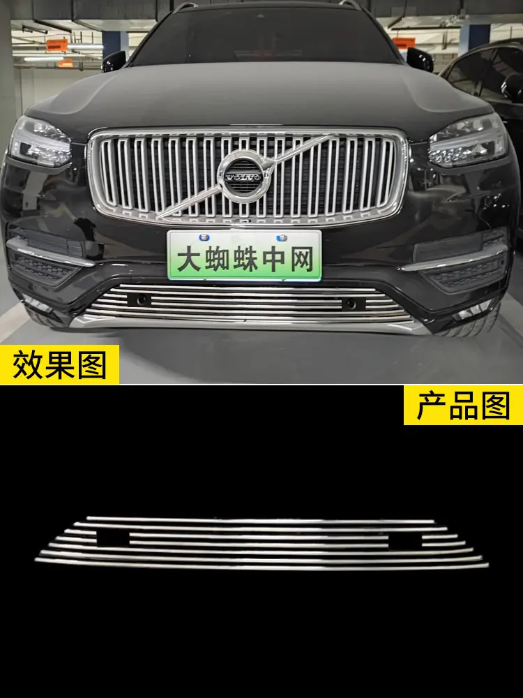 Car-Accessories-For-Volvo-xc90-2015-2016-2018-2019-2021-2023-2024-High ...