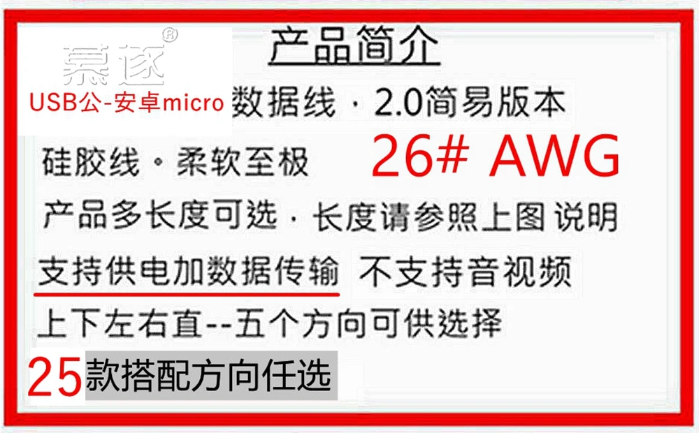 Суперплоский гибкий кабель для передачи данных USB Micro USB «папа ...