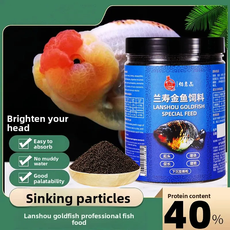 Jingyipin Ranchu & Lionhead Goldfish Food - High Protein Sinking ...