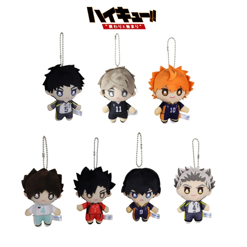 Haikyuu!! Plush Toys Keychain Shoyo Hinata Tobio Kageyama Miya Osamu ...