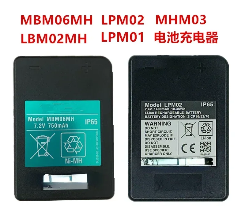 MHM03-Battery-MBM06MH-Remote-Control-Charger-BC825A-Driving-LPM02-Truck ...