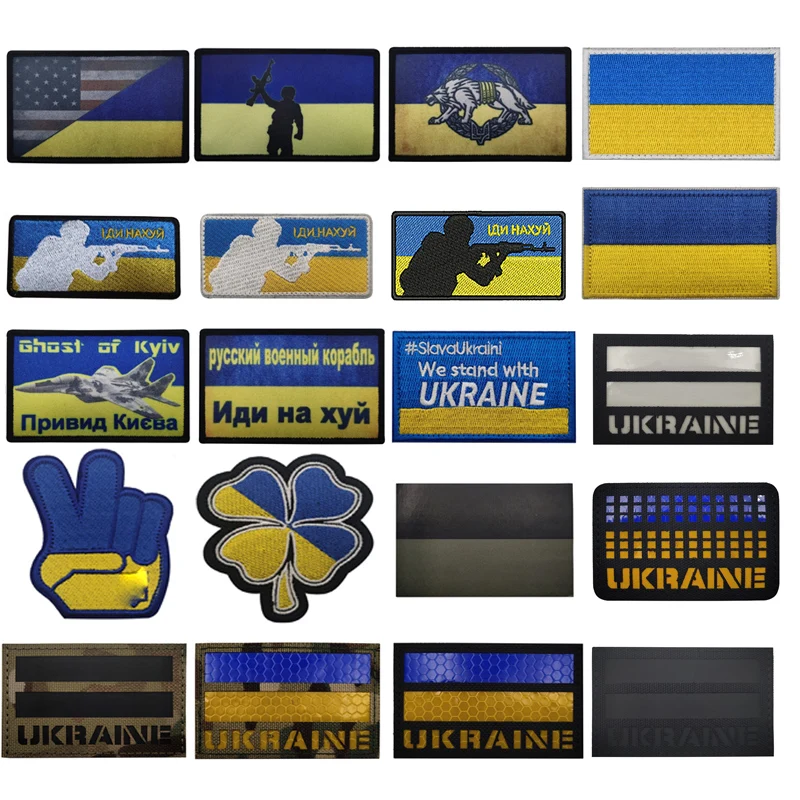 Ukraine-With-Trident-Gold-Trim-Embroidered-Patch-Ukrainian-National ...