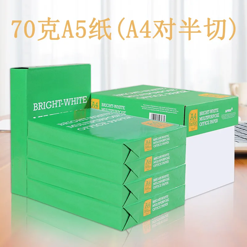 70G-A5-Printing-Copy-Paper-500-Sheets-Asia-Pacific-Senbo-White-Invoice ...