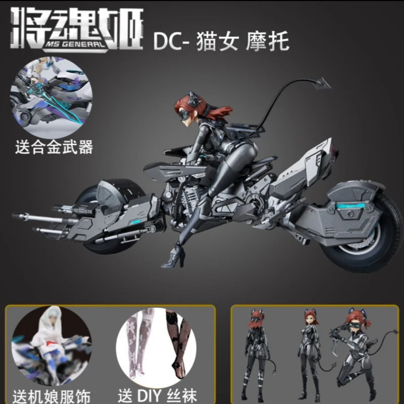 Figura-de-acci-n-de-motocicleta-Dc-Catwoman-juguete-mec-nico-Warhime ...