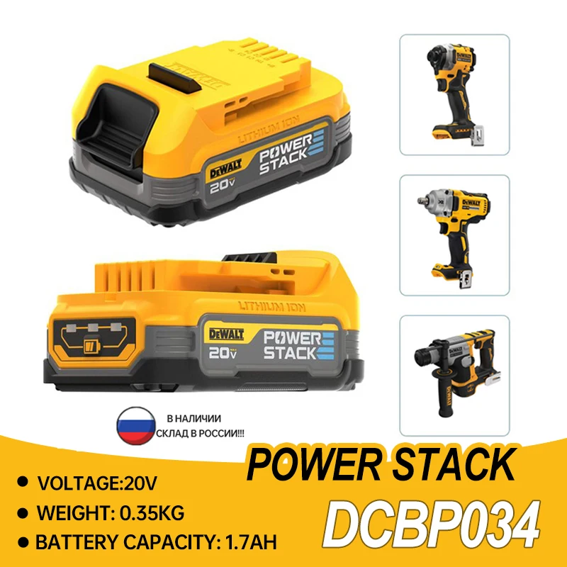 DEWALT-DCBP034-1-7AH-Battery-20V-Battery-MAX-POWERSTACK-Compact-Battery ...