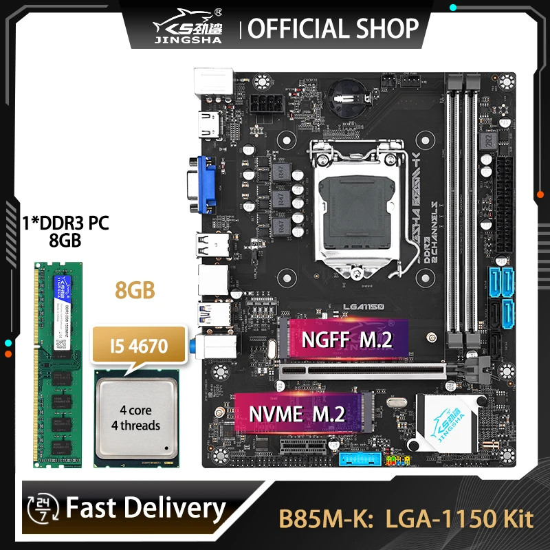 B85-M-K-Motherboard-Set-CPU-LGA-1150-i5-4670-8GB-RAM-DDR3-Combo-Kit-de.jpg