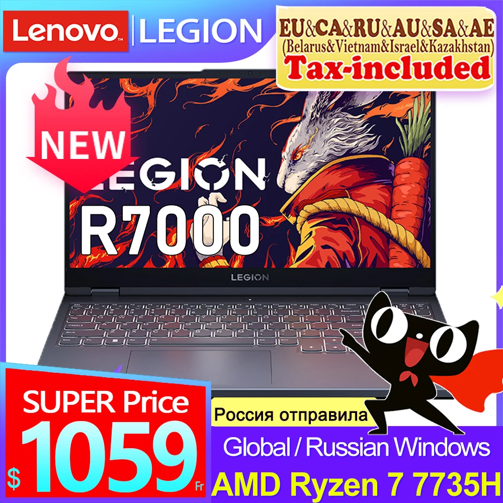 Lenovo-Legion-R7000-2023-E-sports-Gaming-Laptop-R7-7735H-16G-32G-RAM-512G-1T-SSD.jpg