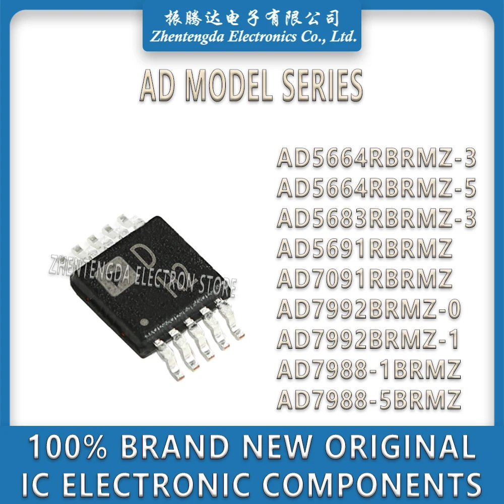 AD5664RBRMZ-AD5683RBRMZ-AD5691RBRMZ-AD7091RBRMZ-AD7992BRMZ-AD7988-1BRMZ ...
