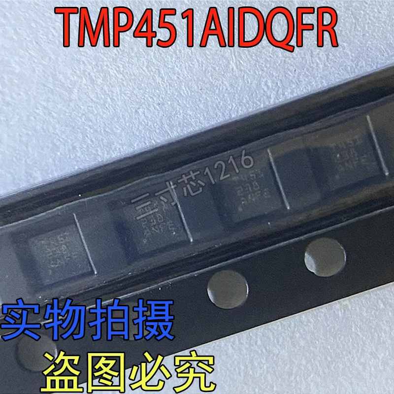 Brand new original TMP451AIDQFR TMP451AIDQFT silk-screened T451 ...