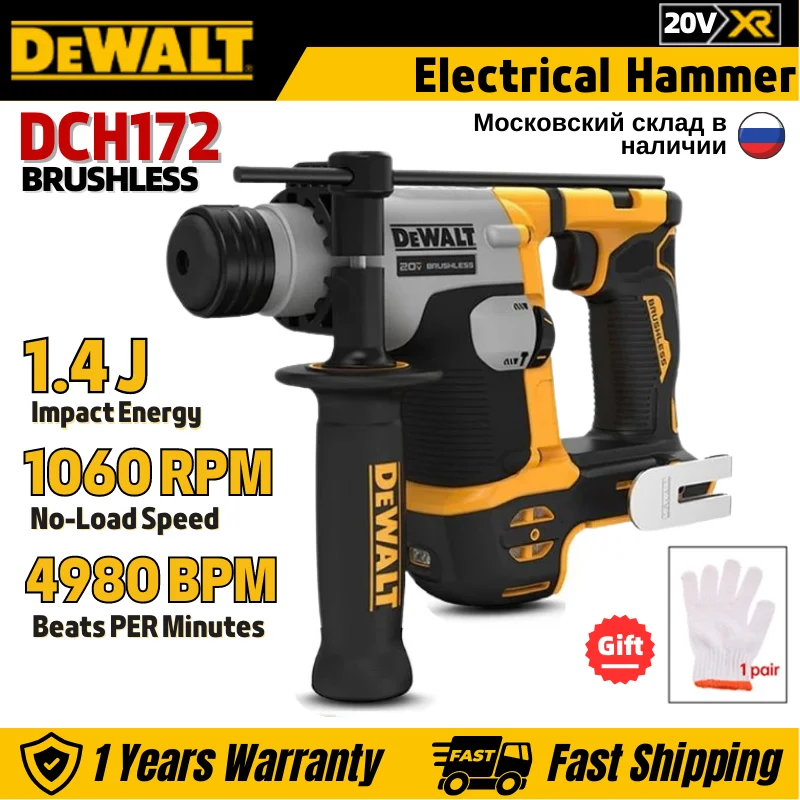 Dewalt – Marteau Électrique Dch172 Rechargeable, 20v Max, Sans Balais ...