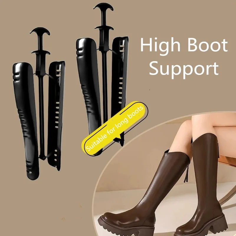 1pc-Boot-Shaper-Stands-Form-Inserts-Tall-Boot-Support-Keep-Boots-Tube ...