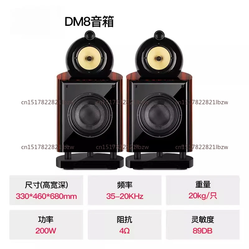 200W Upgraded Version DM8 8 Inch HiFi Speaker Three-way passive ...